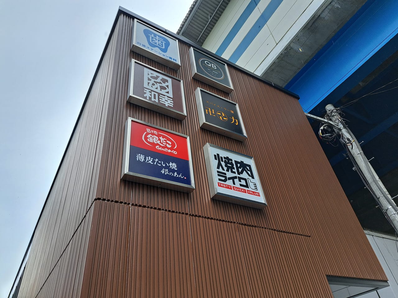 【市川市】M’av行徳（マーヴ行徳）が6/30（金）にオープンしました！ | 号外NET 市川市